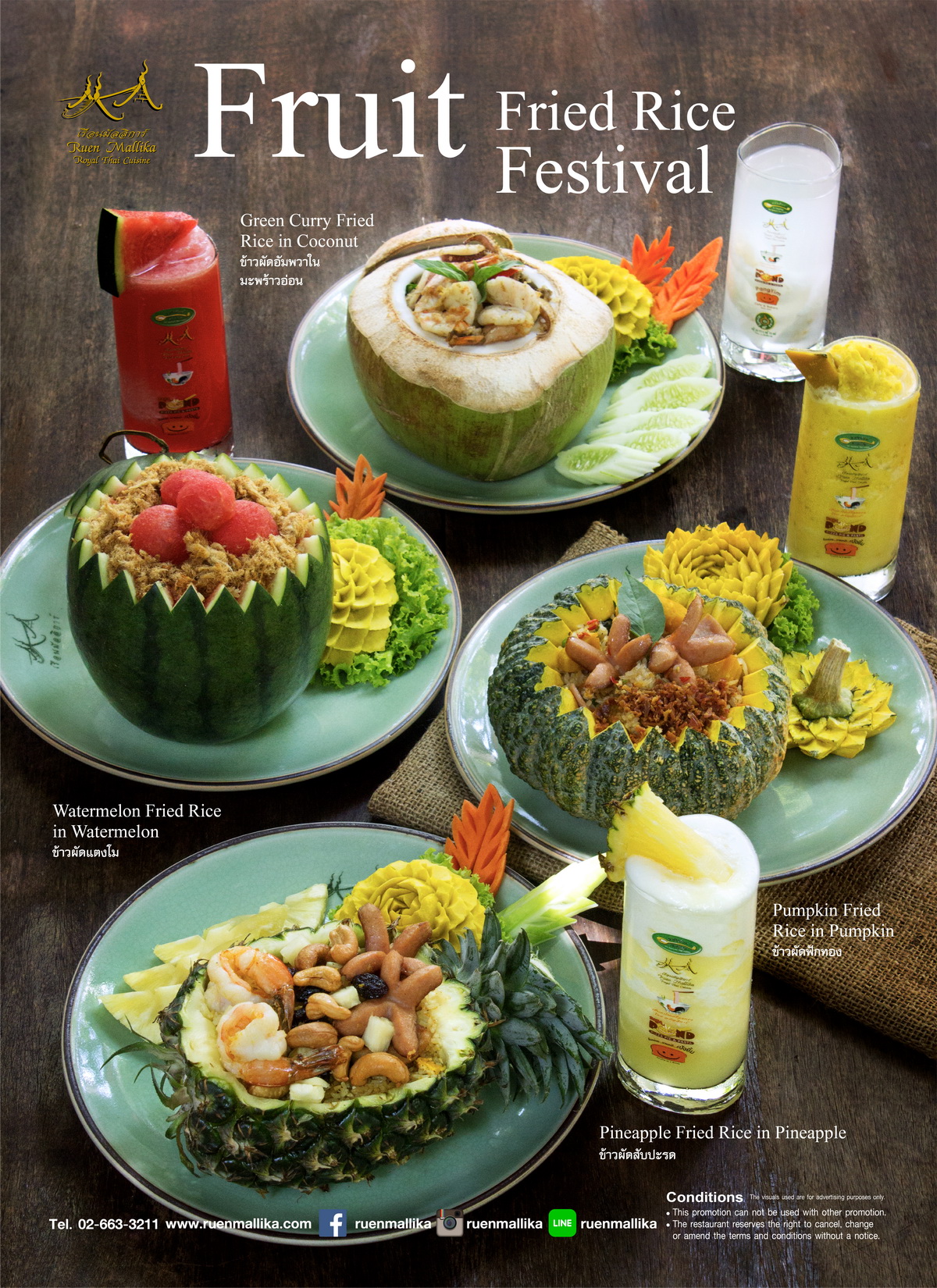 Fruit Fried Rice Festival - Ruen Mallika